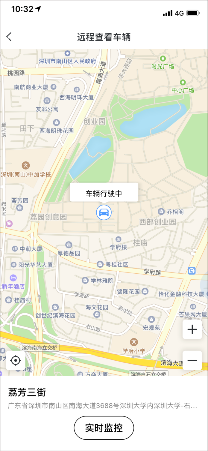 X2S Pro 产品使用指南 - DDPAI 盯盯拍