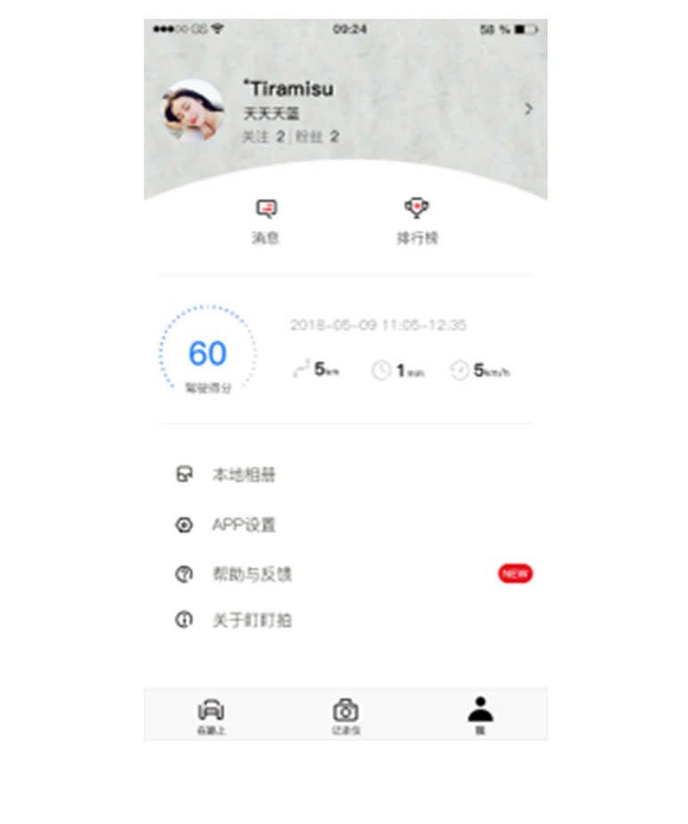DDPAI Q5 产品使用指南 - DDPAI 盯盯拍