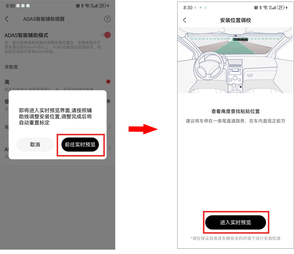 MINI3X 产品使用指南 - DDPAI