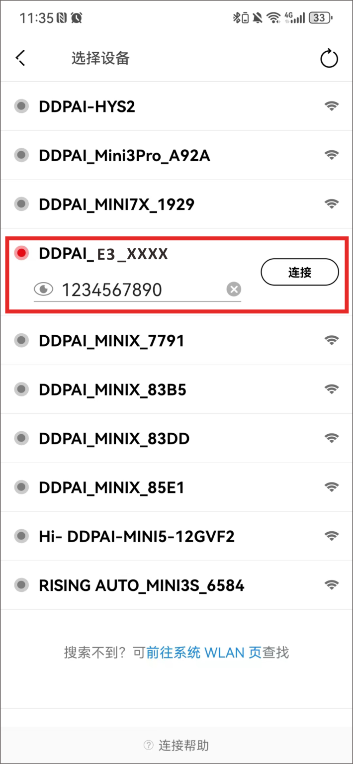 E3 产品使用指南 - DDPAI 盯盯拍